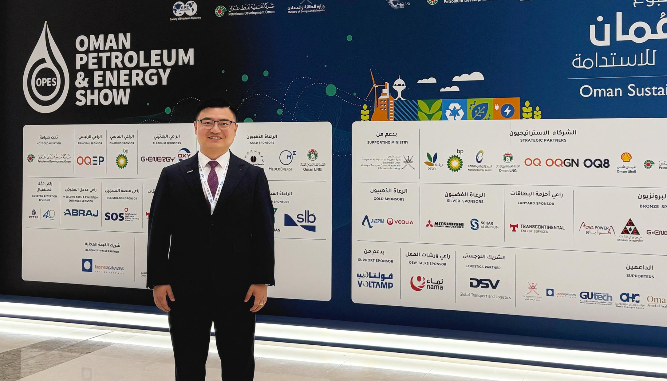 OPES 2025 | Vertechs Group Showcases Intelligent Solutions for Complex Drilling Environments